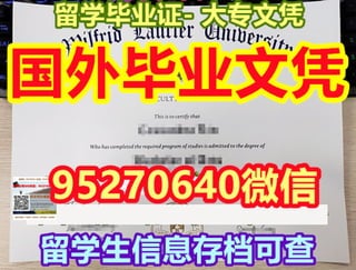 USQ学位证 | PDF