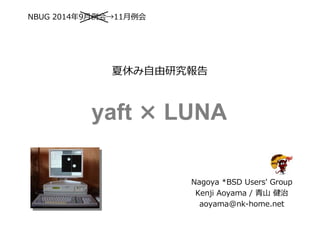 "yaft on LUNA" at NBUG Meeting 2014-11 | PPT