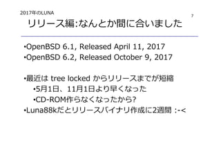 OpenBSD/luna88k development & hack in 2017 | PPT