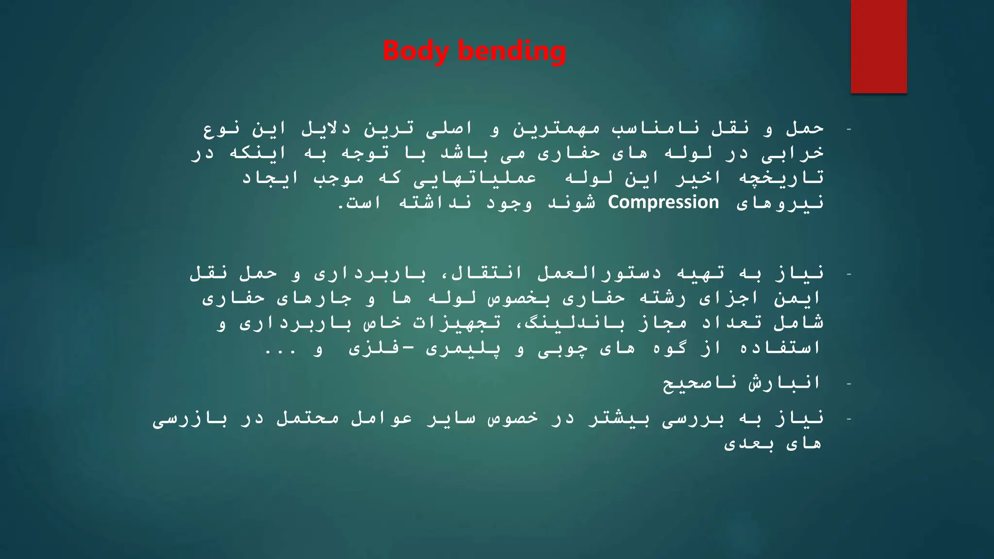 NC 38 DPs Inspection analysis012.pptx