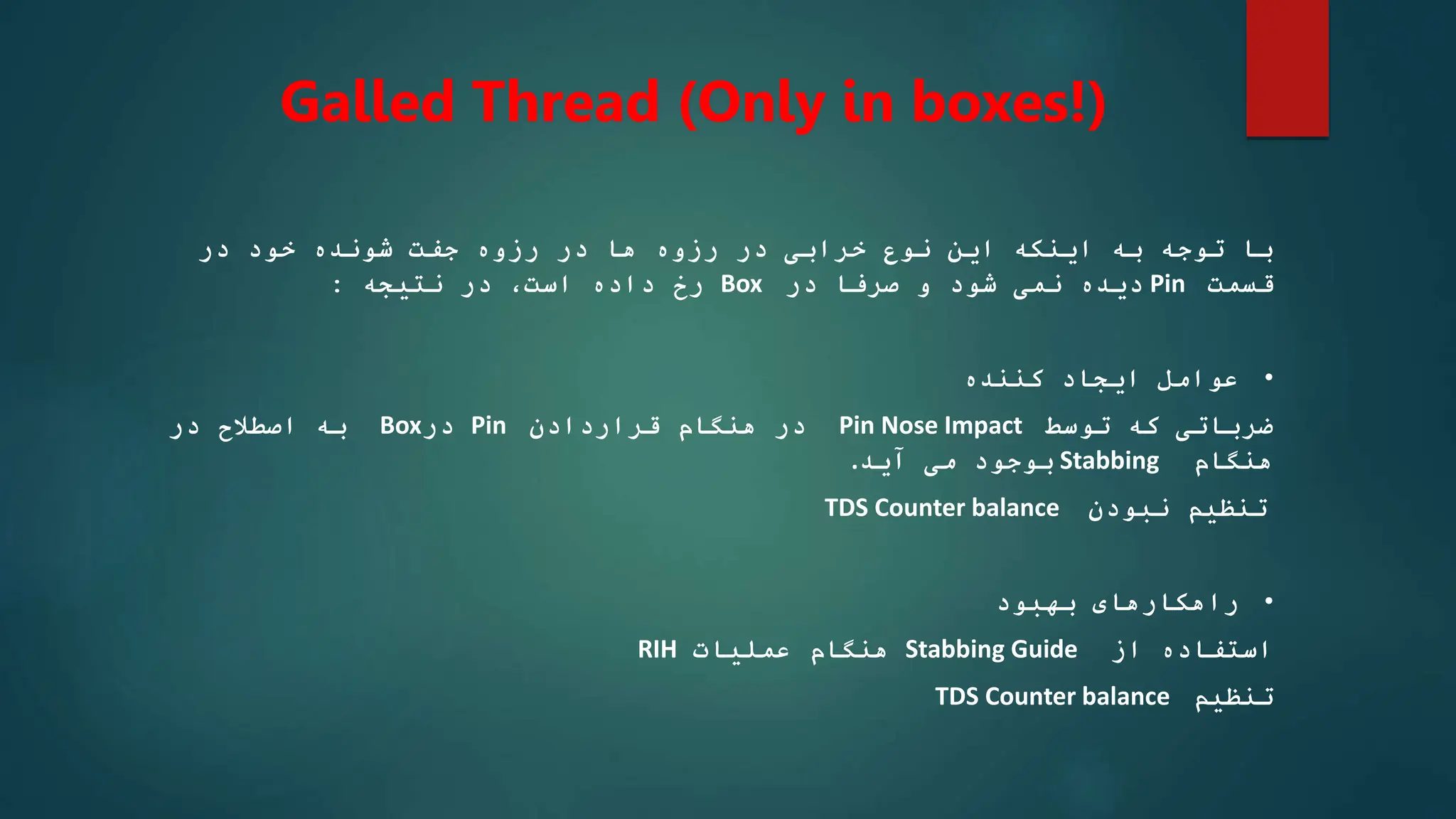 NC 38 DPs Inspection analysis012.pptx