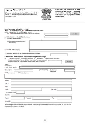 Nca rules chapter24 | PDF