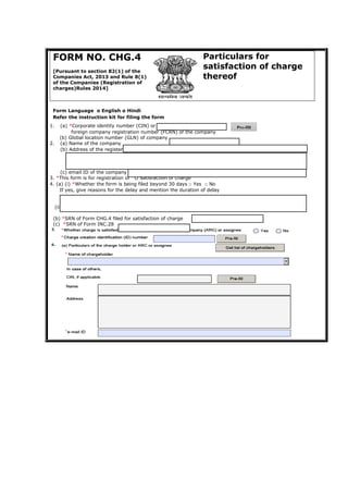 Nca rules chapter6 | PDF