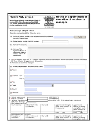 Nca rules chapter6 | PDF