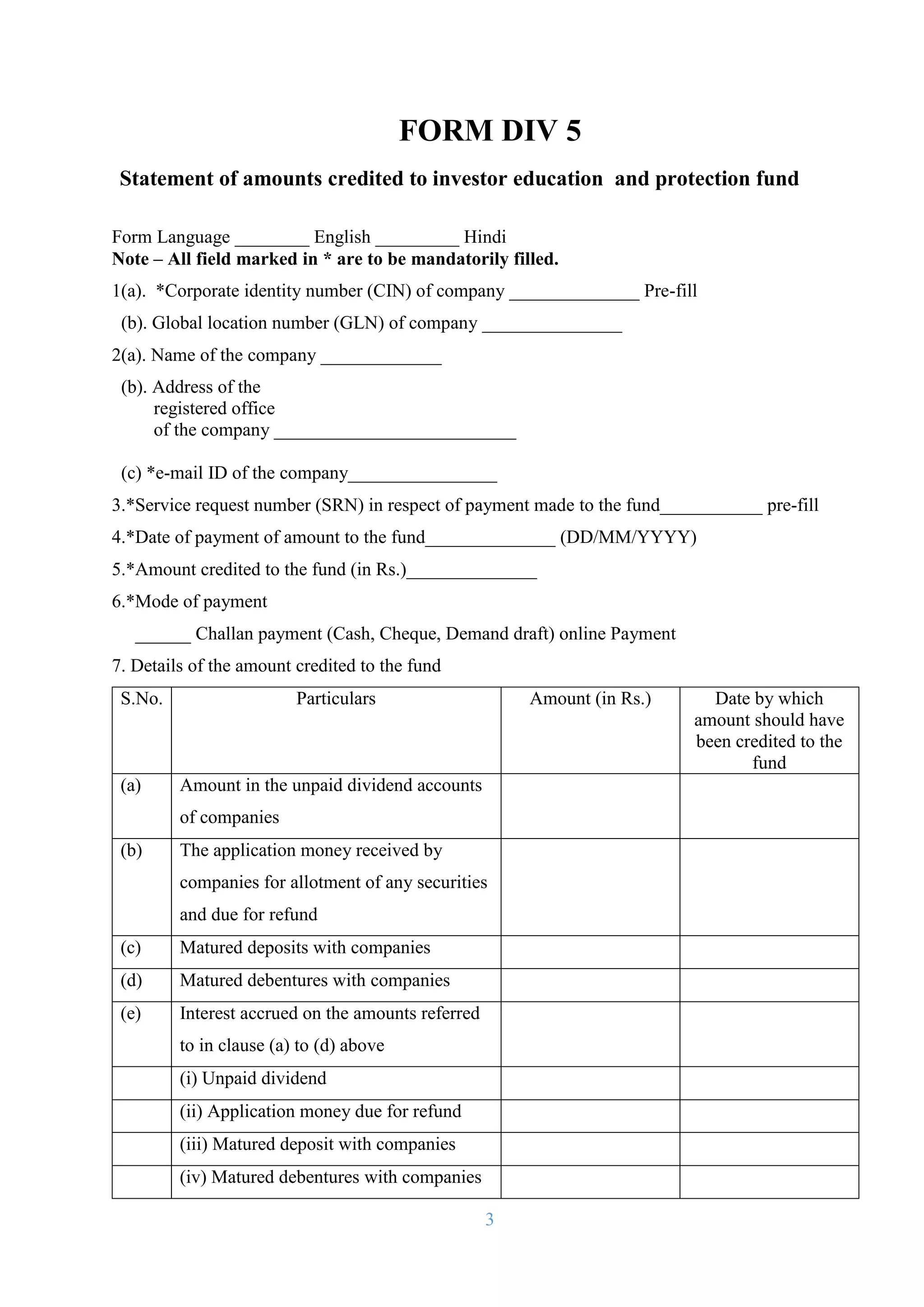 Nca rules chapter8 | PDF
