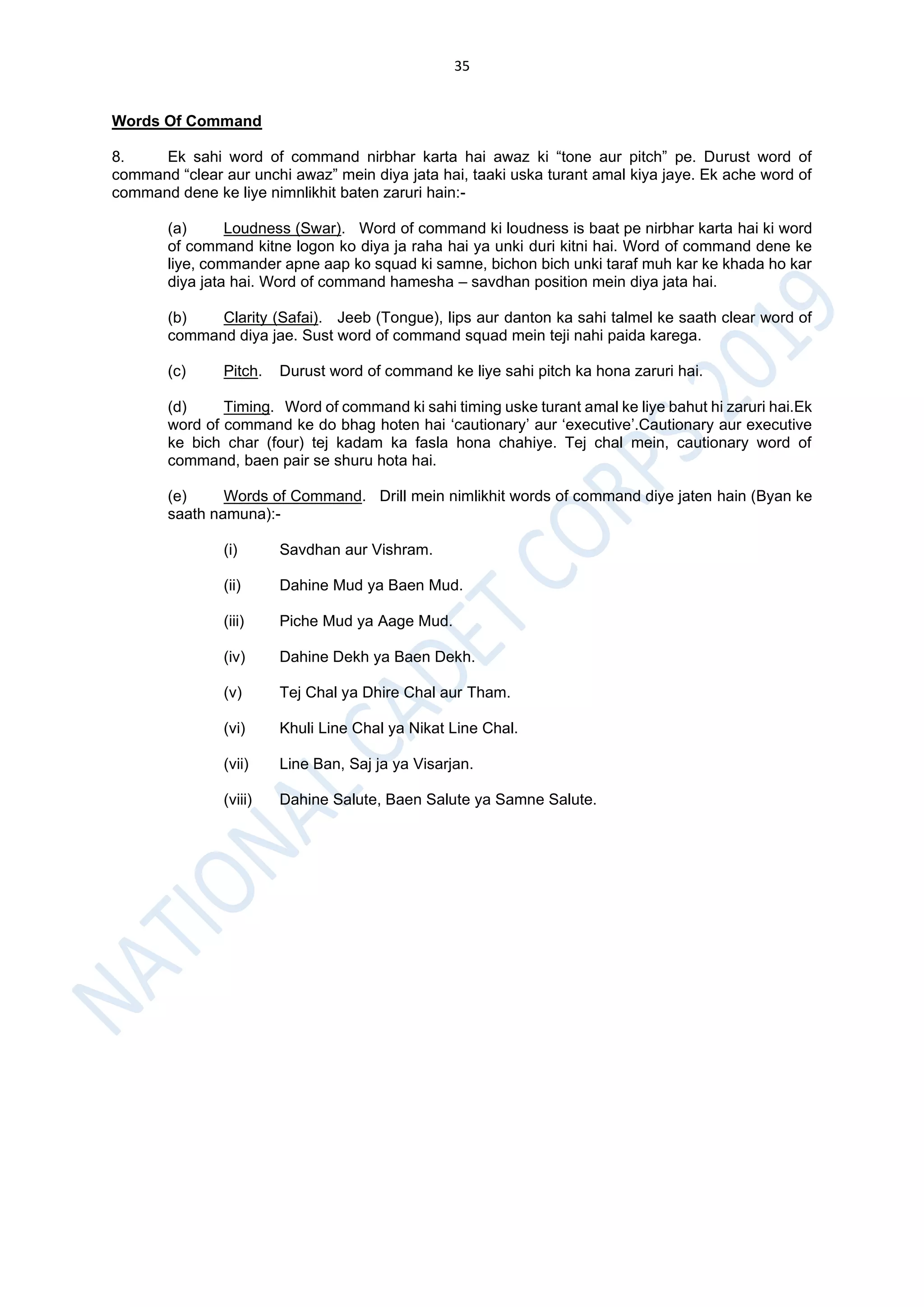 National Cadet Corps(NCC) | PDF