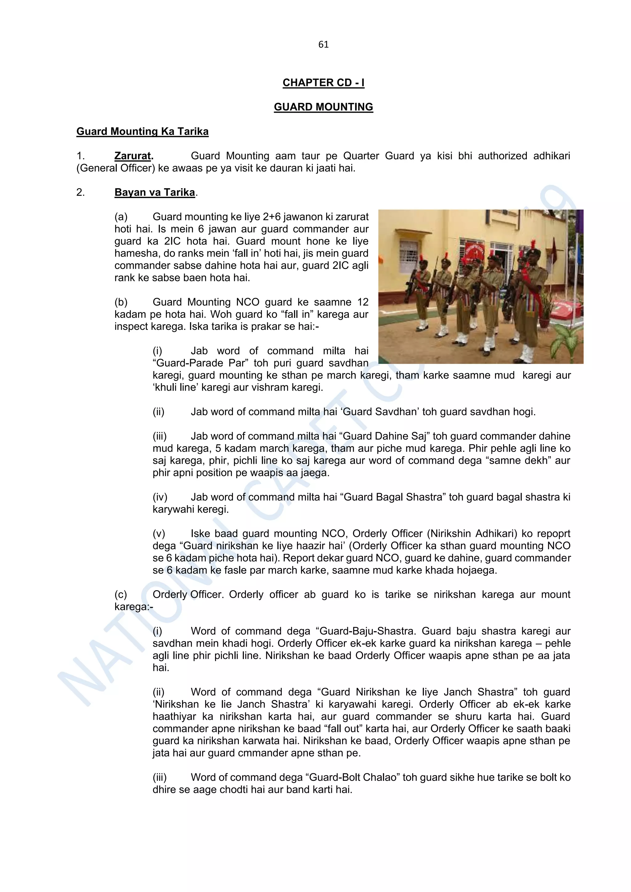 National Cadet Corps(NCC) | PDF