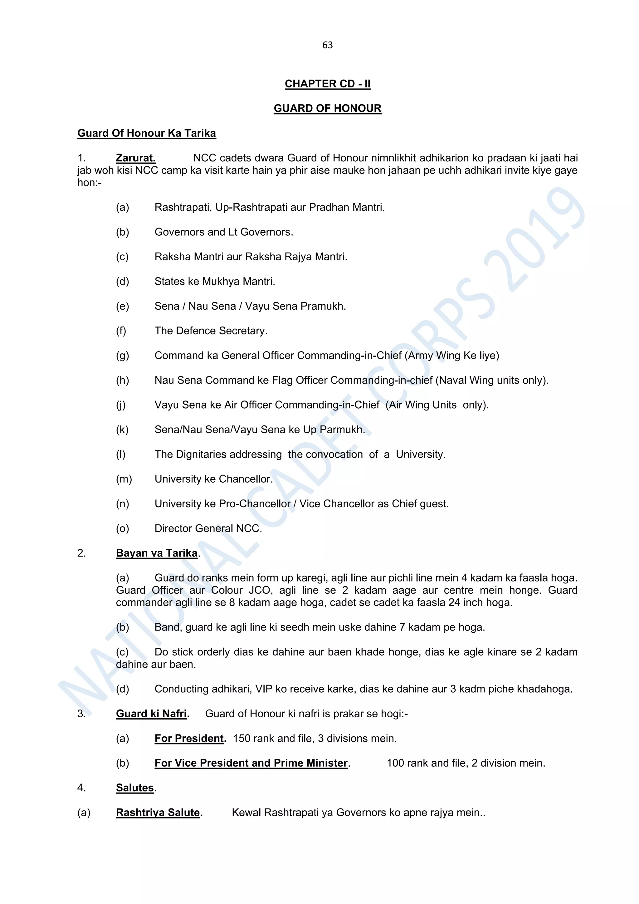 National Cadet Corps(NCC) | PDF