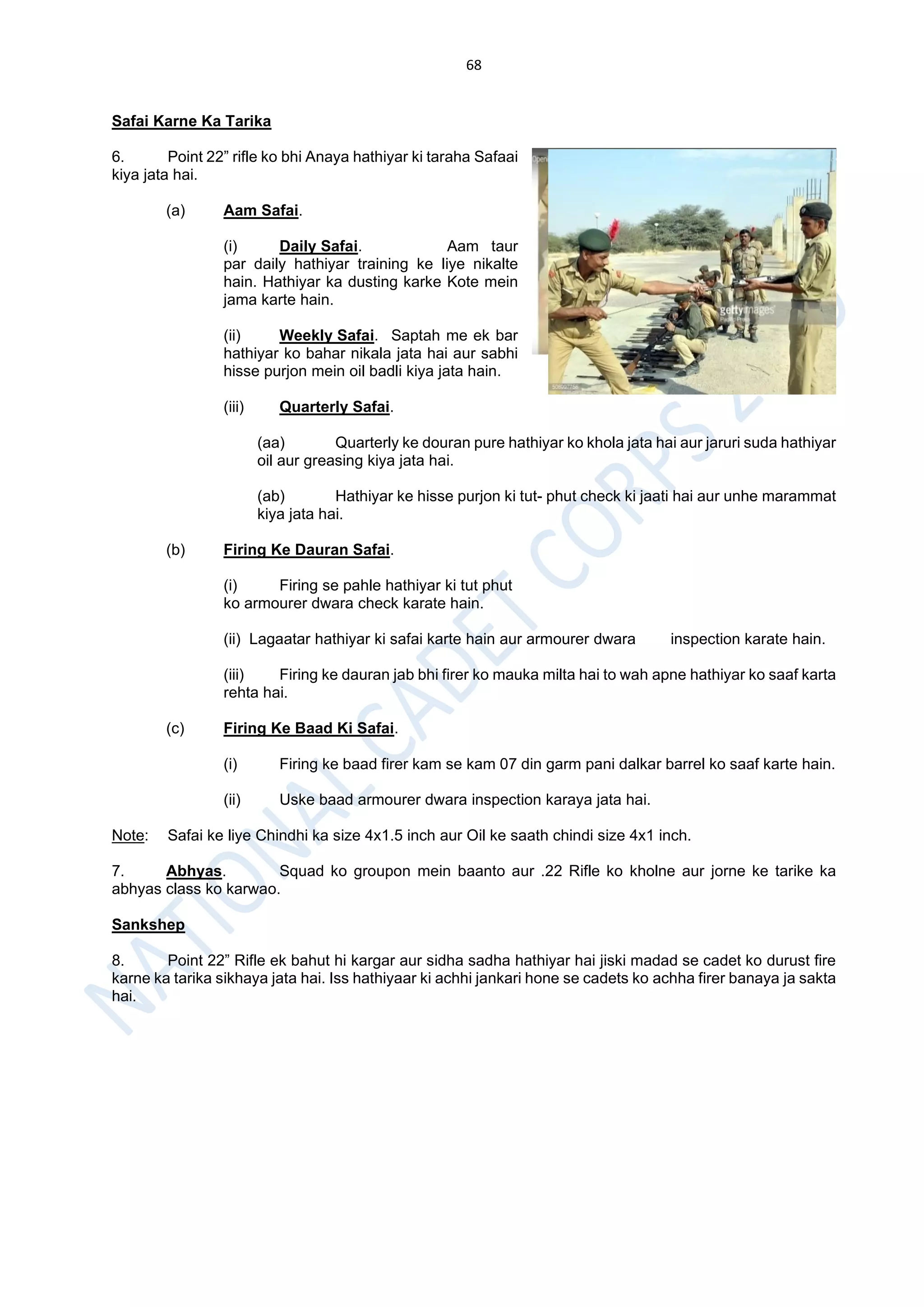 National Cadet Corps(NCC) | PDF