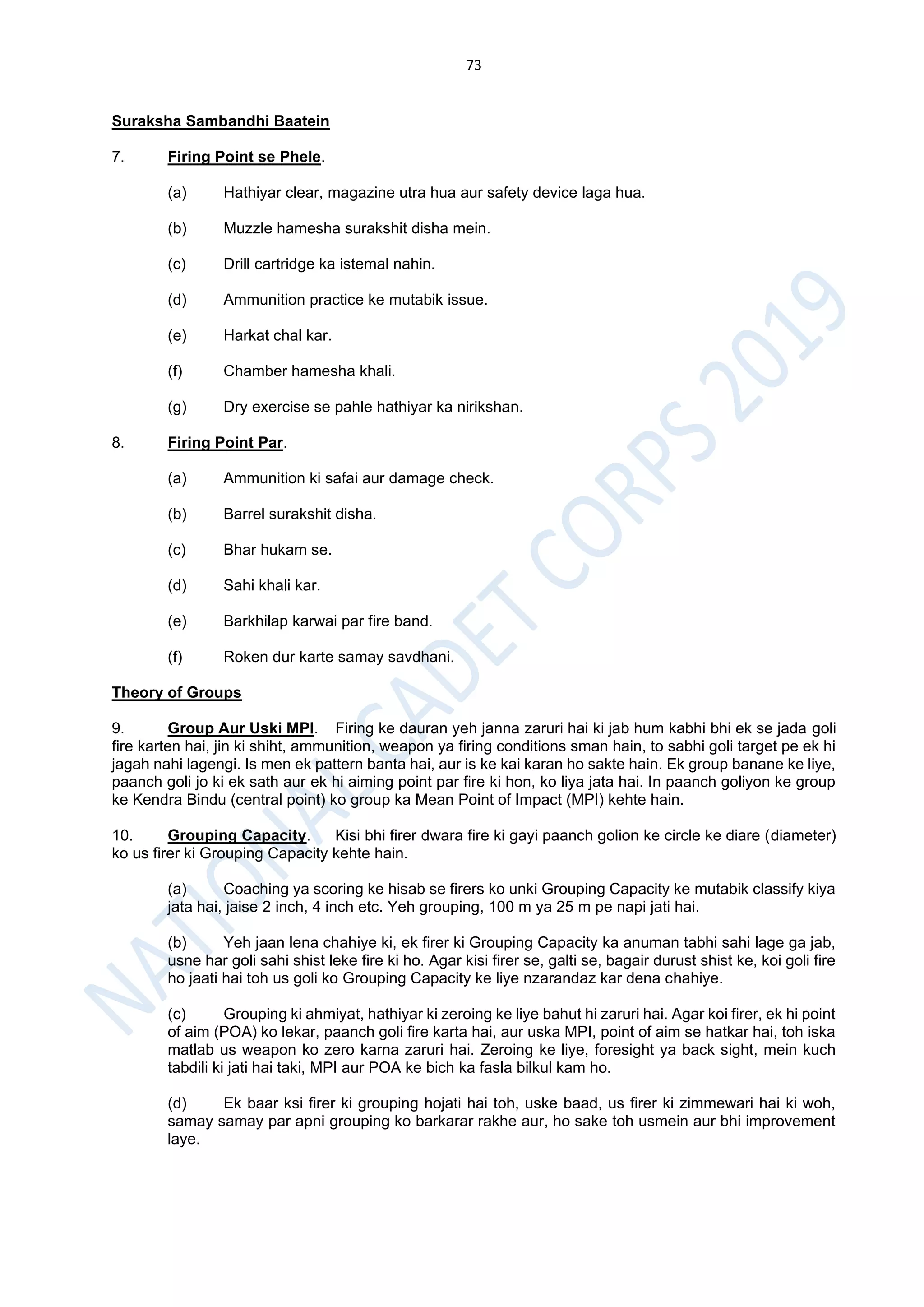 National Cadet Corps(NCC) | PDF