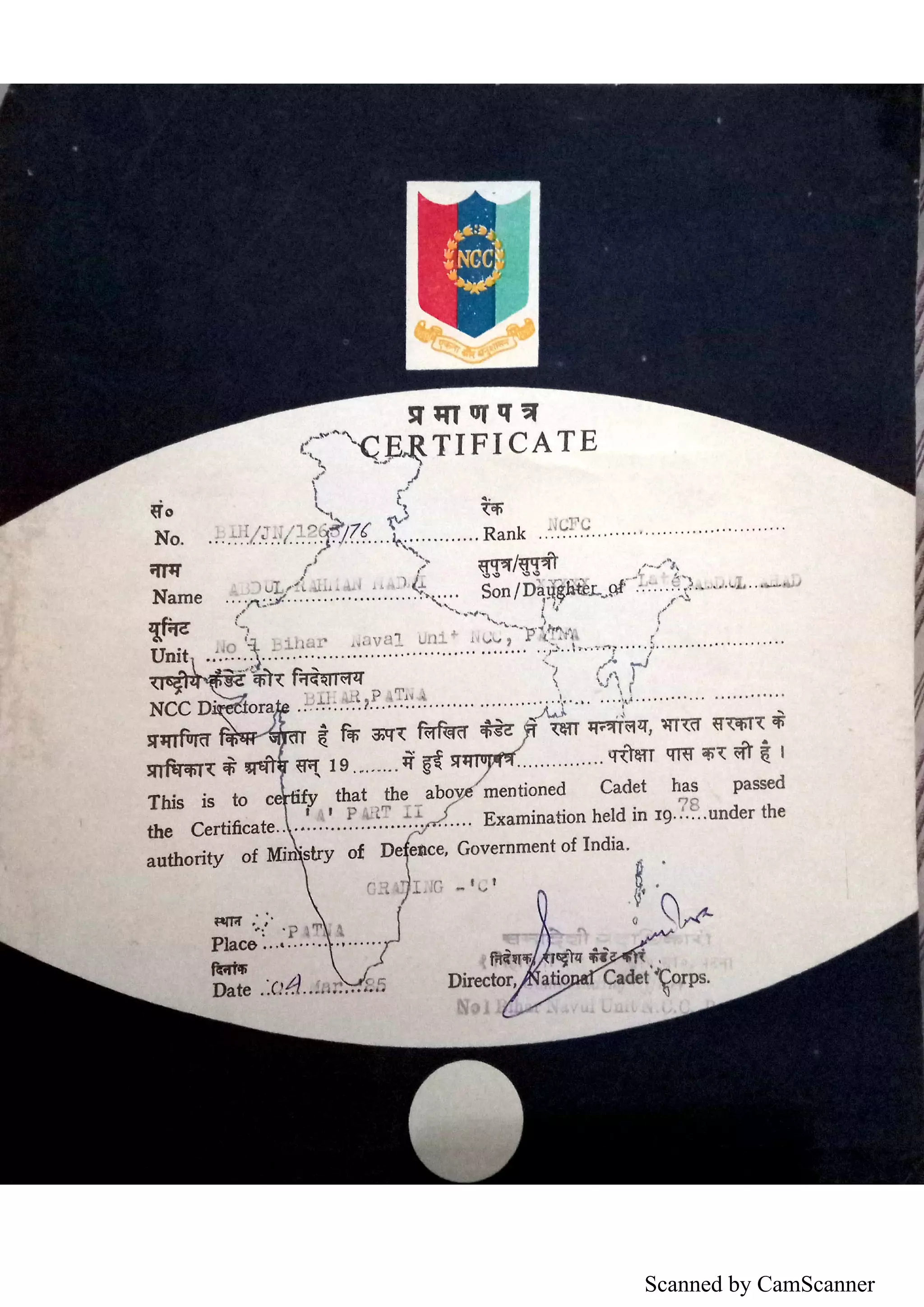 Ncc & band certificate | PDF