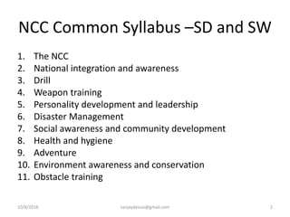 NCC common syllabus for B and C certificate examination | PPTX
