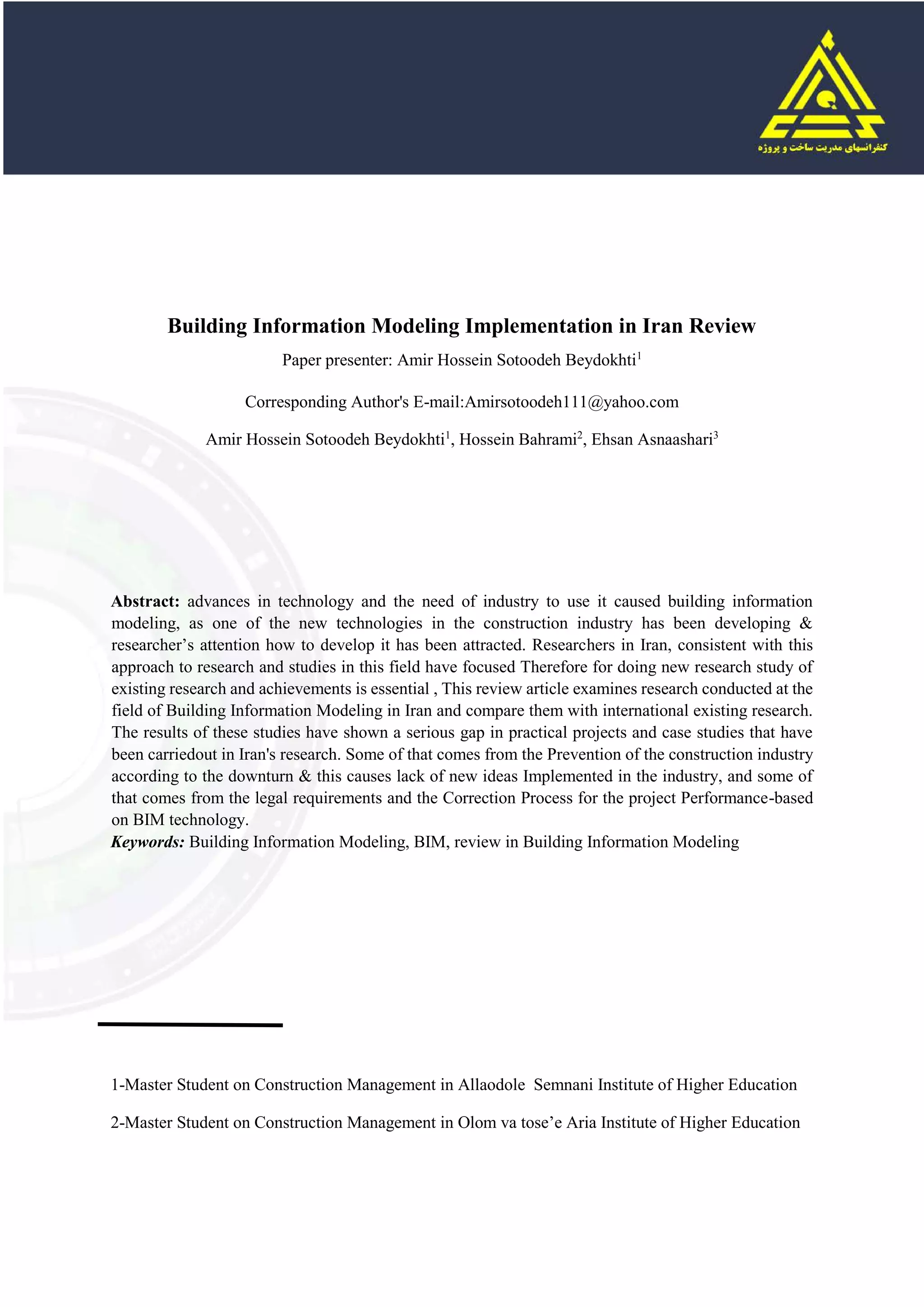 Building Information Modeling Implementation in Iran Review | PDF