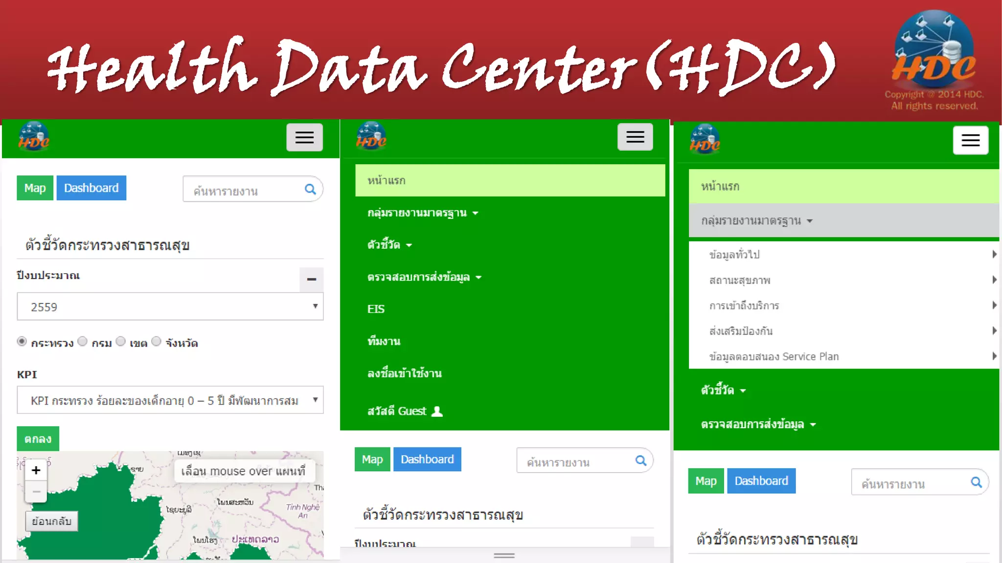 Ncd_datacorrect | PDF