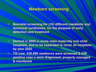 NCD in Saudi Arabia dr M. Saeedi 2012 Riyadh | PPT