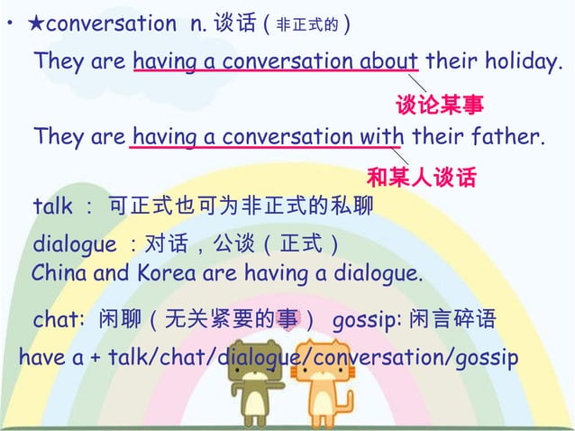 NCE2_Lesson01（共13页）504663783147hghfh.ppt