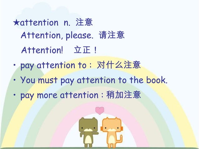 NCE2_Lesson01（共13页）504663783147hghfh.ppt