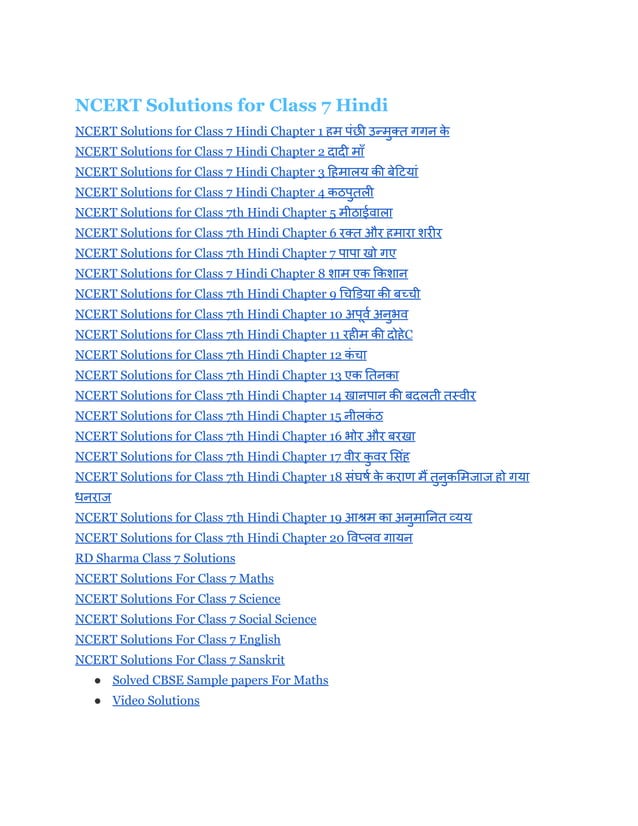 Ncert-solutions-for-class7-hindi | PDF