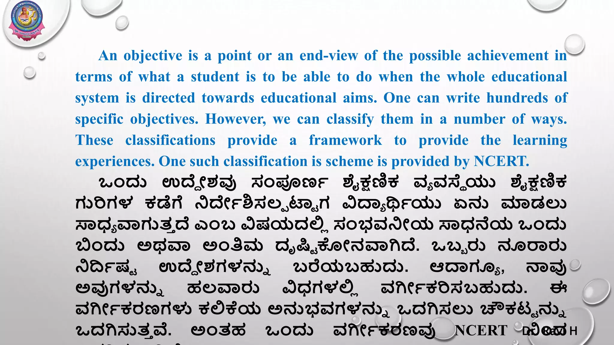 NCERT Classification of Instructional Objectives.pptx