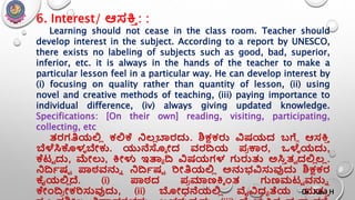 NCERT Classification of Instructional Objectives.pptx