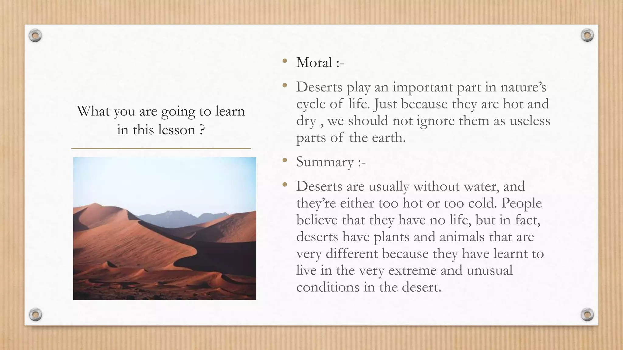 NCERT | Grade 7 | English | An Alien Hand | Chapter 3 | The Desert | PPTX