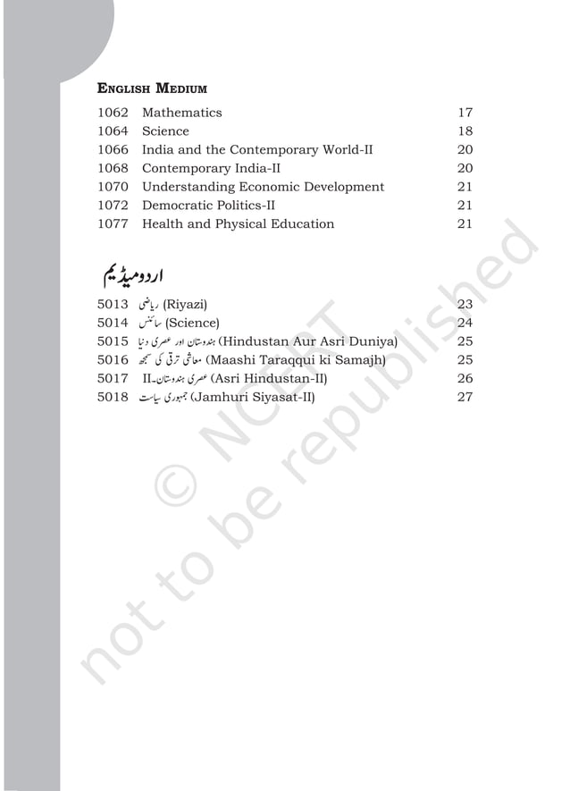 NCERT Rationalisation Booklet Class 10 | PDF