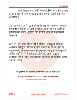 Ncert Solutions for Class 7 Hindi Mahabharat | PDF