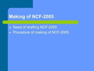 NCF-2005-For-School-Education.ppt.pdf