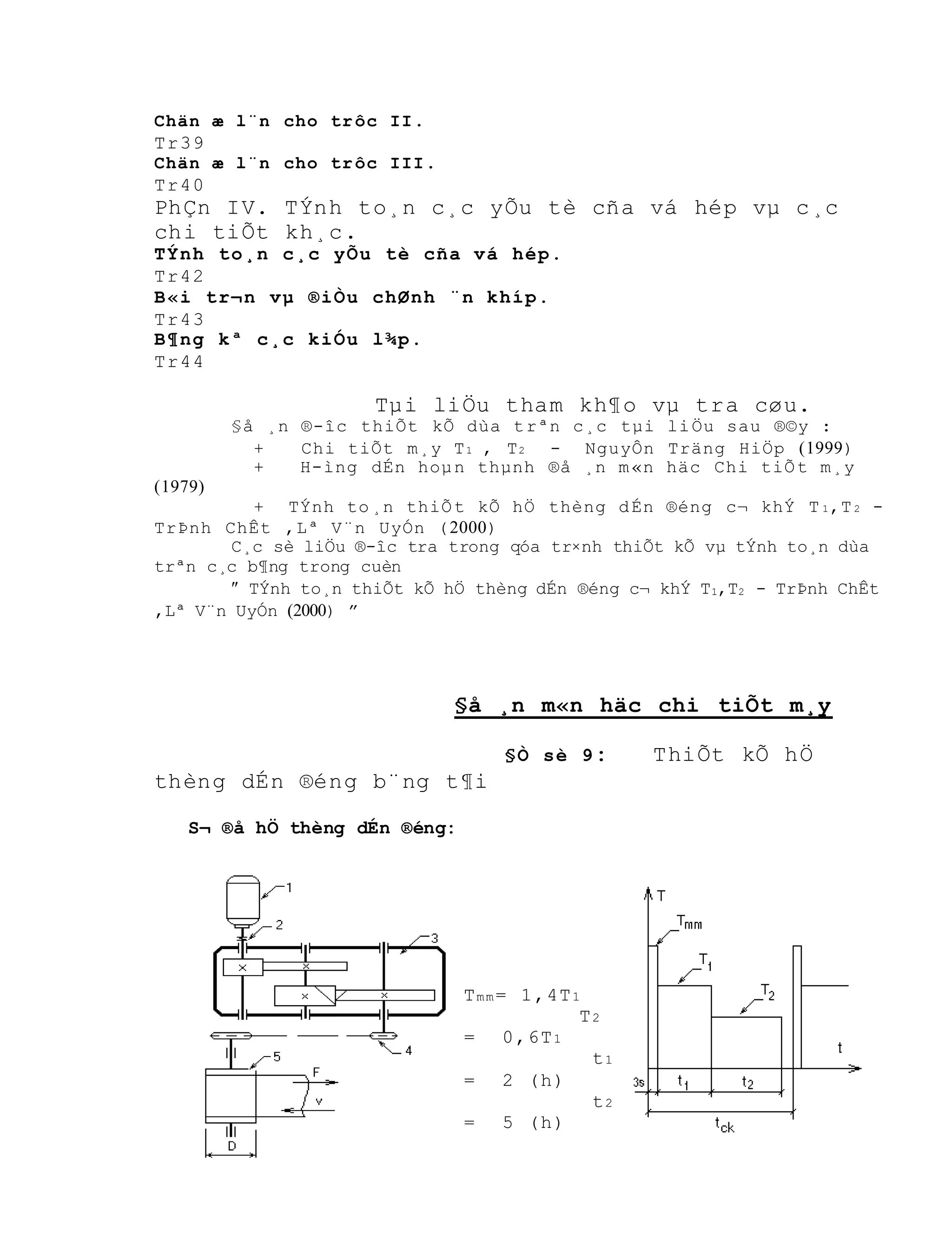 đồ áN chi tiết máy thiết kế hệ thống dẫn động băng tải | DOC