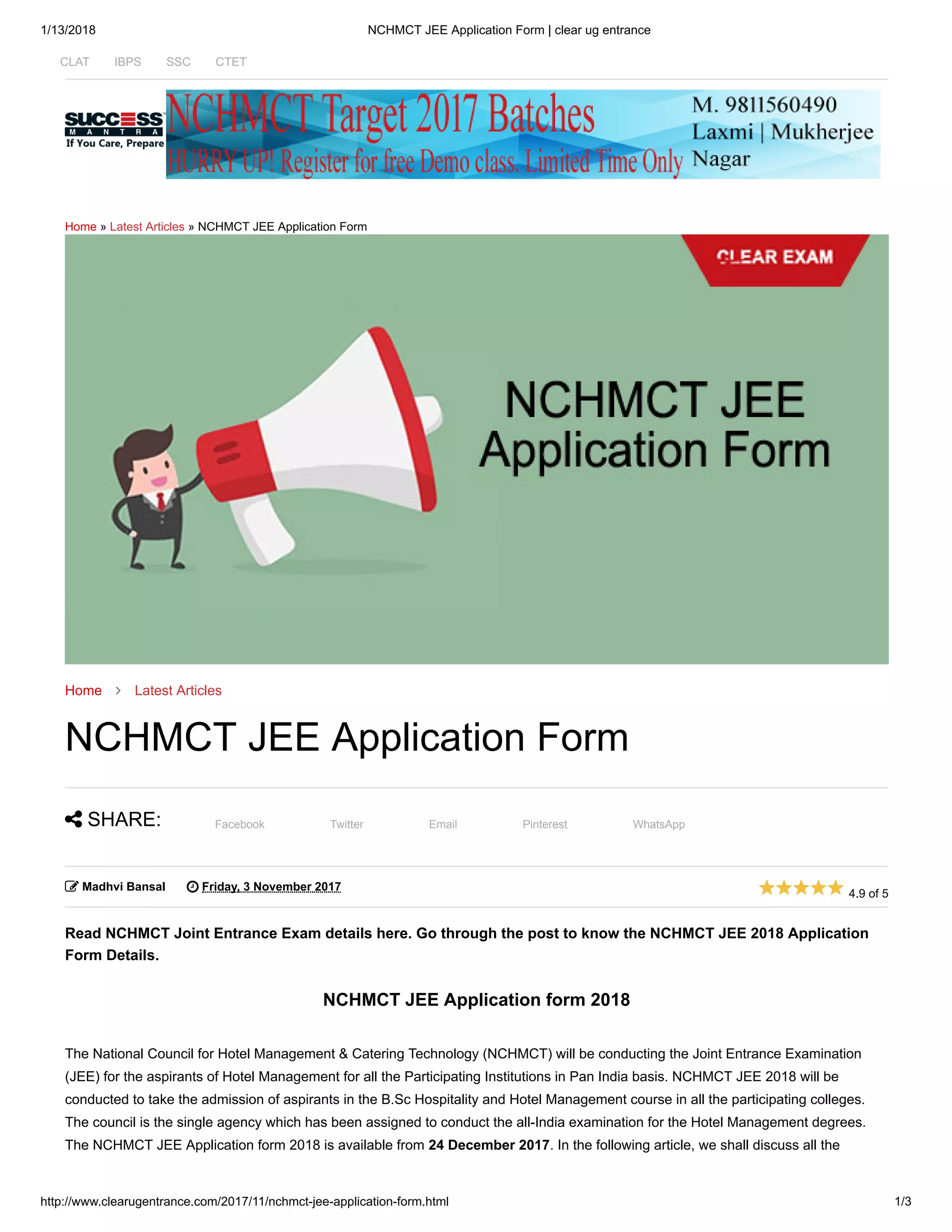 Nchmct jee application form 2018 - clear ug entrance | PDF