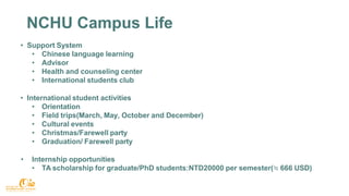 scholarships and opportunities rtunites in NCHU_intro_20230816 (1).pptx
