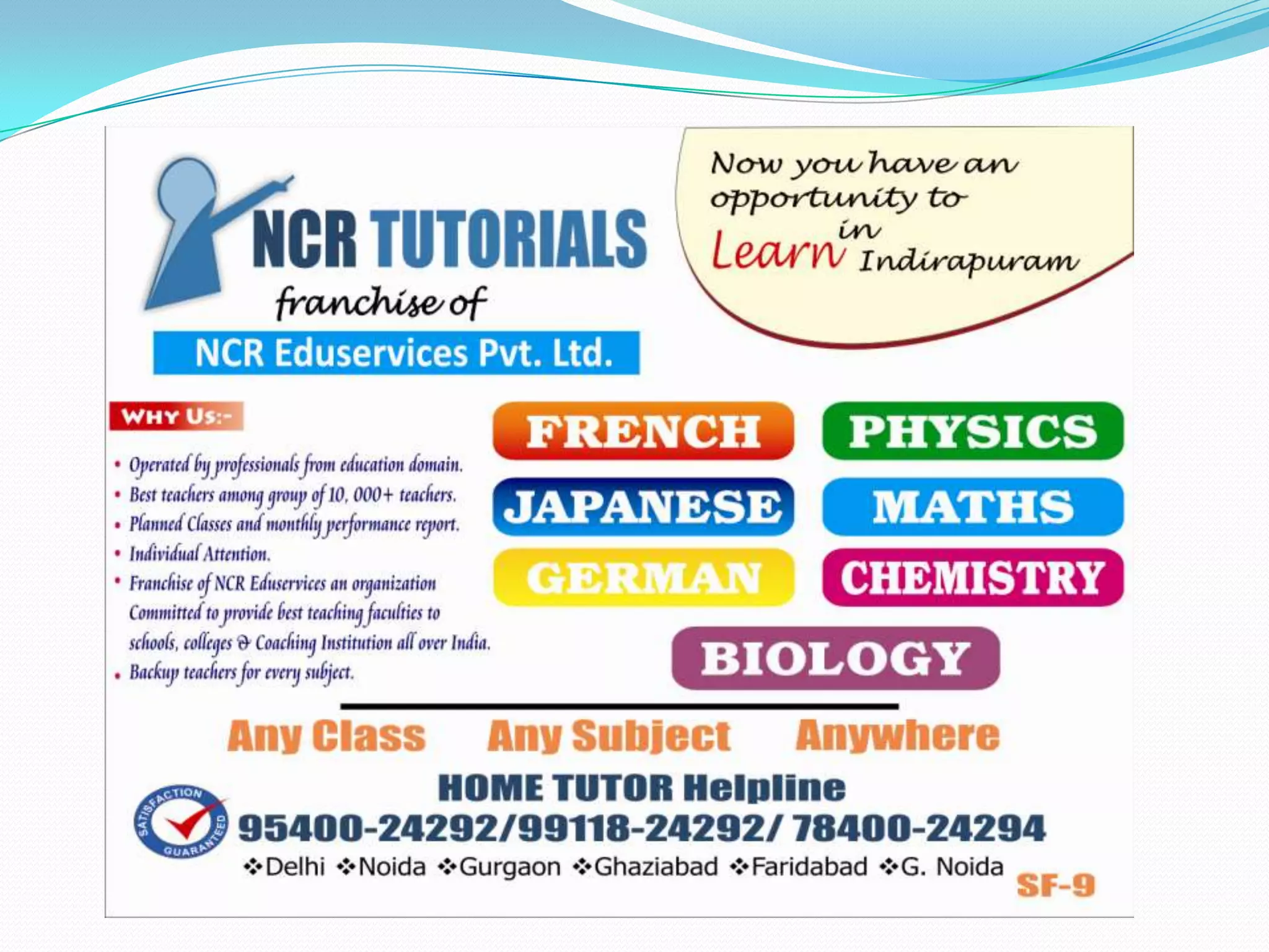 Ncr tutorials | PPT