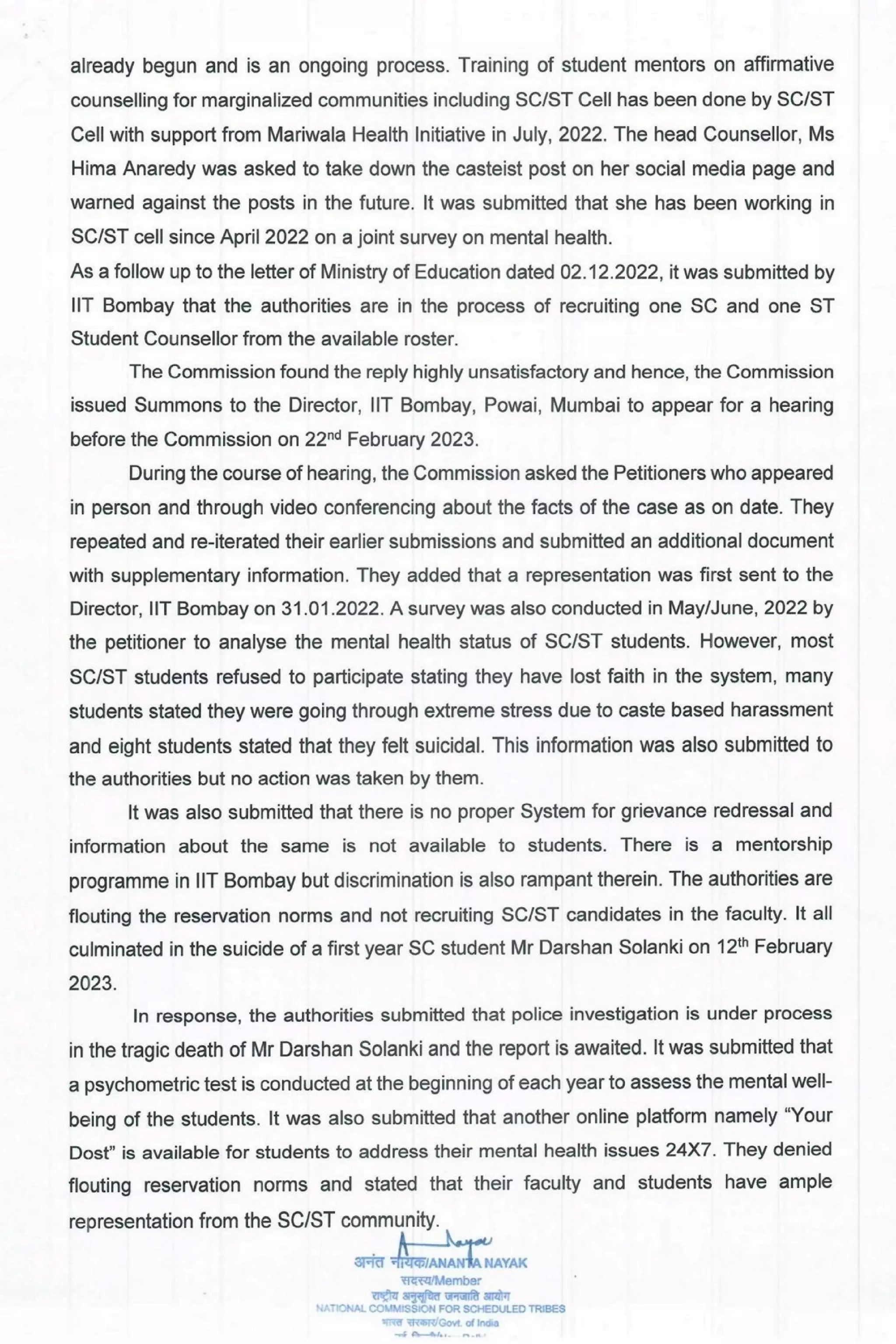 NCST IIT Bombay Darshan Solanki.pdf