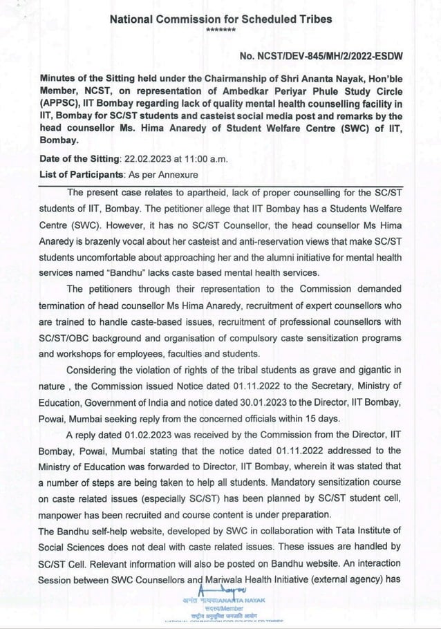 NCST IIT Bombay Darshan Solanki.pdf
