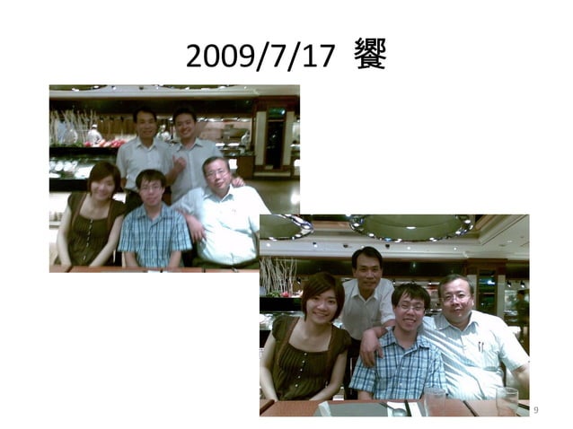 NCU EMBA Mentorship Program | PPT