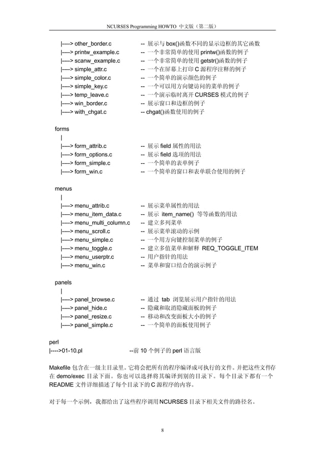 NCURSES Programming HOWTO | PDF