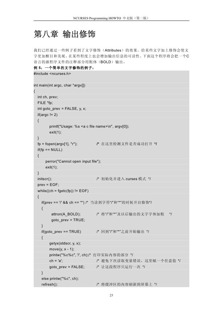 NCURSES Programming HOWTO