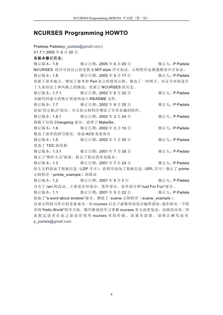 NCURSES Programming HOWTO