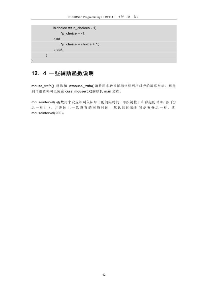 NCURSES Programming HOWTO