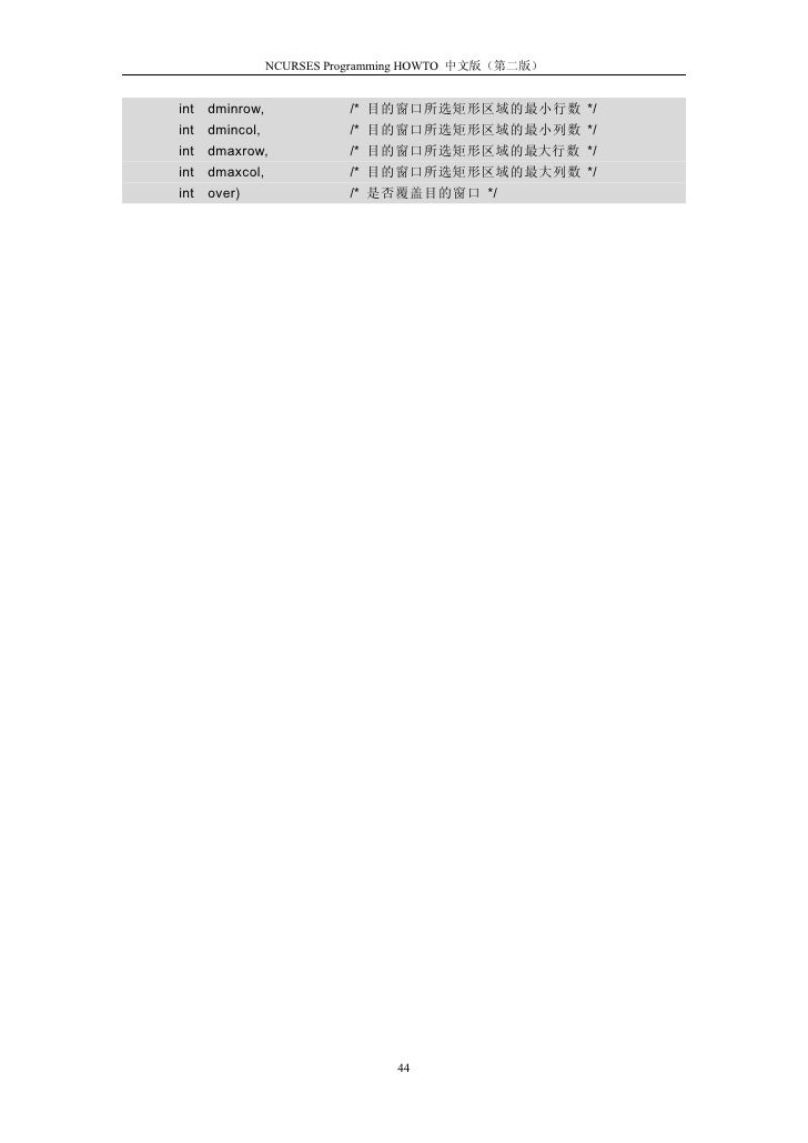 NCURSES Programming HOWTO