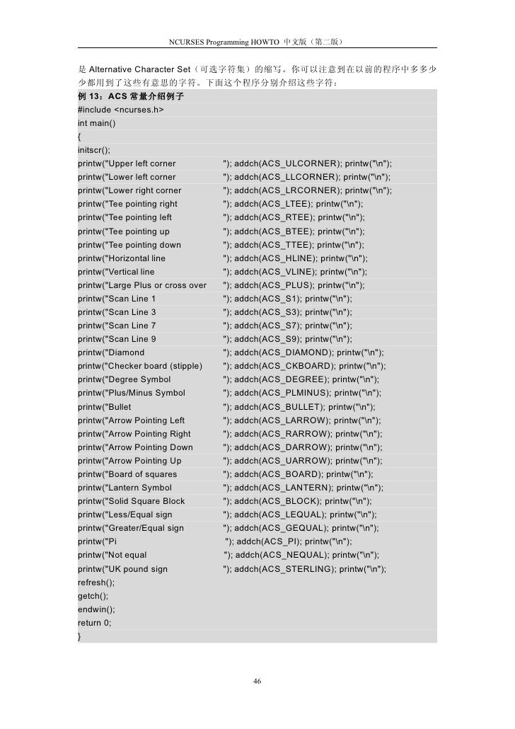 NCURSES Programming HOWTO