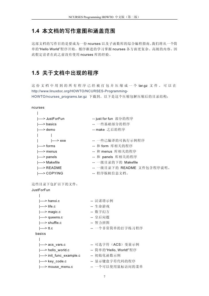 NCURSES Programming HOWTO