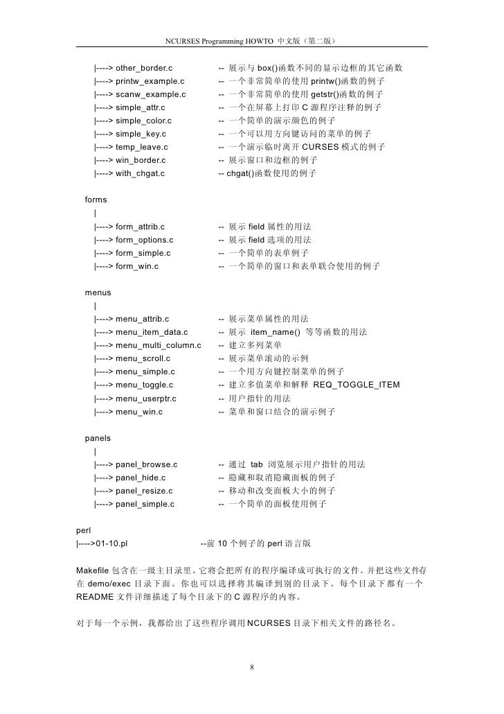 NCURSES Programming HOWTO
