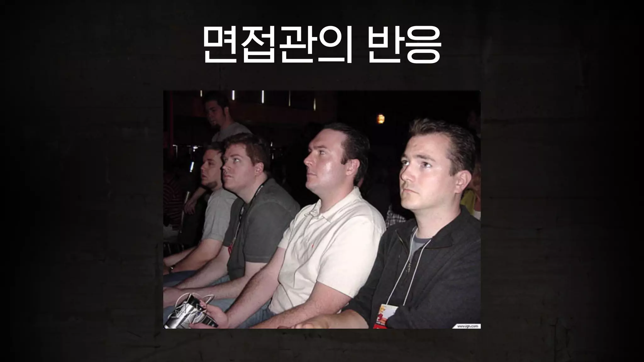 NDC 2018 레벨 디자인 튜토리얼 Level Design Tutorial | PDF