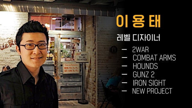 NDC 2018 레벨 디자인 튜토리얼 Level Design Tutorial | PDF