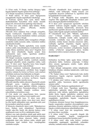 Ndebele (South) - The Story of Ahikar the Grand Vizier of Assyria.pdf