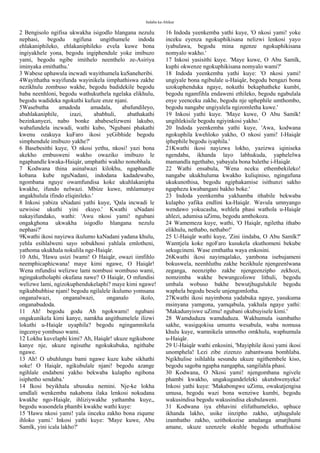 Ndebele (South) - The Story of Ahikar the Grand Vizier of Assyria.pdf