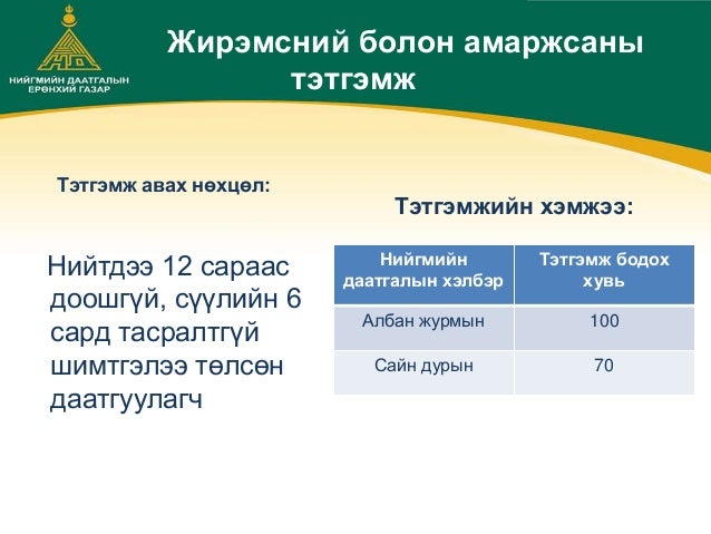 Nd Emd 20150216