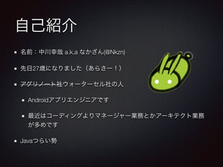 NDS36 Java7&Java8 | PPT