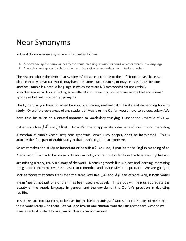 Near Synonyms nouman ali khan muslimmattersorg near-synonyms-nouman-ali-khan-muslimmattersorg
